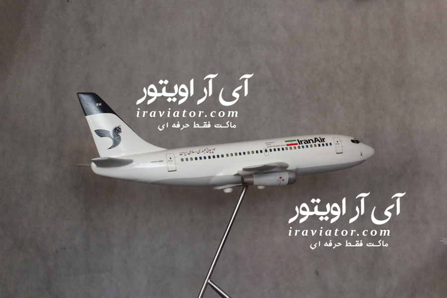 ماکت هواپیما سایز بزرگ ایران ایر بوئینگ 737 IRAN AIR Boeing 737